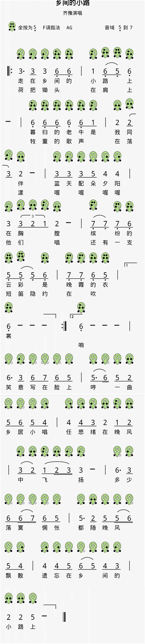 六孔陶笛谱 堆糖美图壁纸兴趣社区