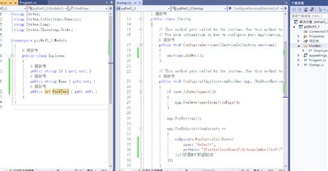 Net Core第9天mvcmodel的引入