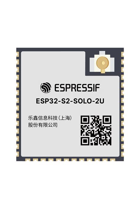 模组概览 乐鑫科技