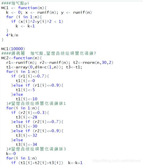 r语言文件打开乱码问题 desmume使用usrcheat dat乱码 csdn博客