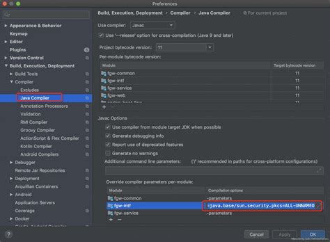 升级jdk11 程序包xxx不可见，程序包xxx已在模块 Javabase 中声明 但该模块未将它导出到未命名模块程序包 Sun