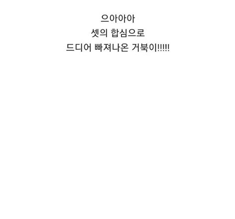 바위 틈에 빠진 바다 거북이를 구하는 커플 인스티즈 Instiz 이슈 카테고리