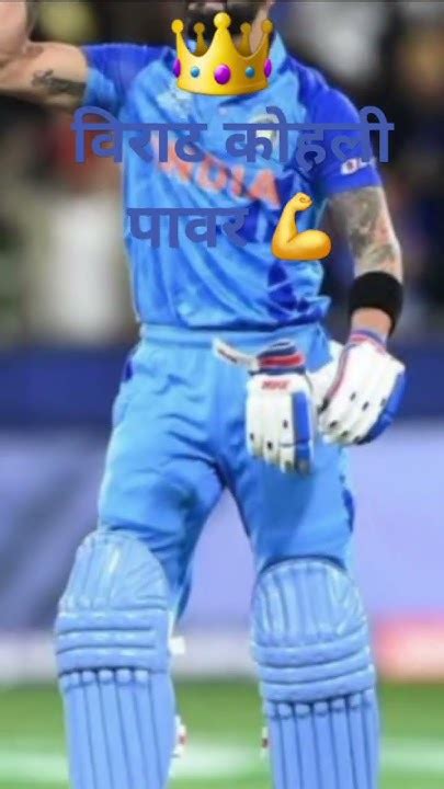 Cricket Cricketnews Viralshorts Youtube