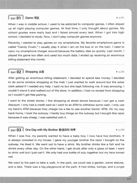 Speaking Script Inter Pdf