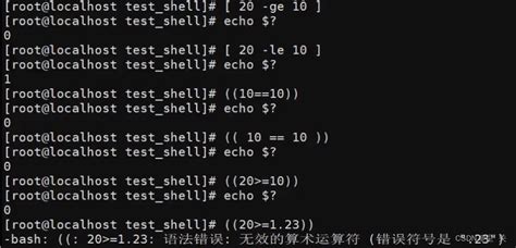 Linux Shell 基本运算符