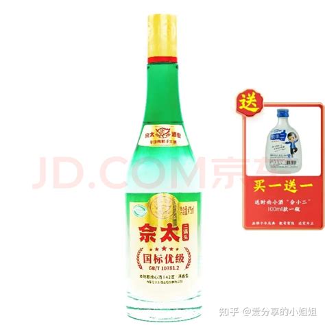 白酒能冰着喝吗？正确的饮用方式是什么？ 知乎