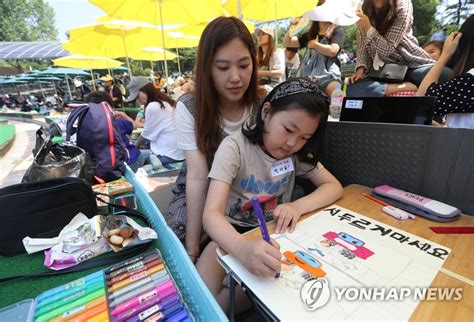 어린이 교통안전 그림그리기 연합뉴스