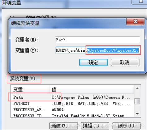 windows 命令窗口（cmd）命令不能用解决办法 cmd where命令用不了 csdn博客