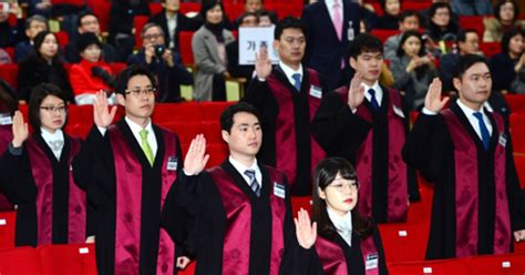 신임 검사 임관 선서