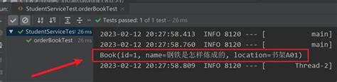 Java Junit Mockito Sunny