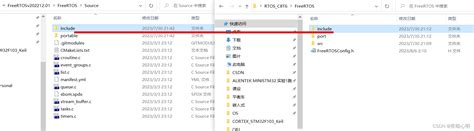 最新版freertos的移植 Stm32f103c8t6stm32f103c8tfreertos Csdn博客