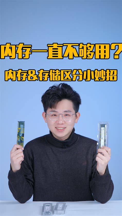 内存一直不够用内存和存储区分小妙招 产品介绍 商红信息 让用户的数智化更高效更安全 内存一直不够用内存和存储区分小妙招 产品介绍 商红信息 让用户的数智化更高效更安全