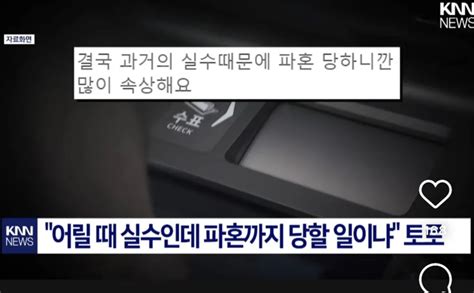 로스트아크 인벤 ㅁㅊ 어릴적 실수로 파혼당한게 억울한 사람 로스트아크 인벤 자유 게시판