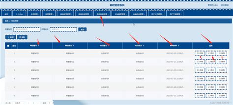 基于springboot前后端分离的网吧管理系统基于springboot的网吧管理系统 Csdn博客