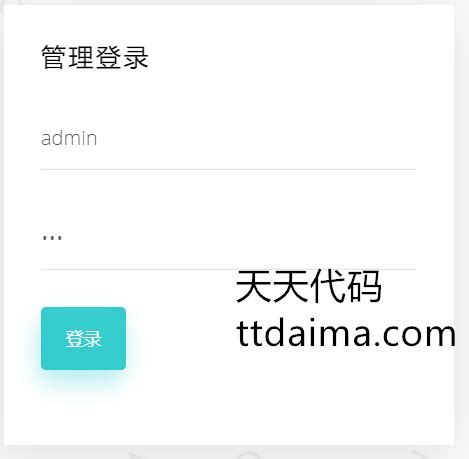 0207 基于JSP Servlet开发外卖订餐点餐系统会员 骑手 商家 管理员 天天代码
