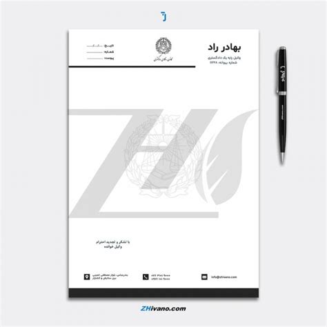 دانلود فایل لایه باز سربرگ وکیل دادگستری A4 دانلود رایگان فایل لایه باز، Psd، وکتور، لوگو و موکاپ