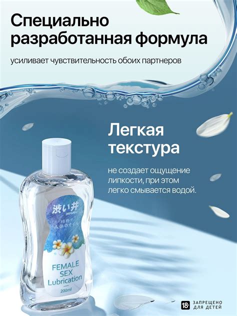 Лубрикант купить на Ozon по низкой цене 1972985462