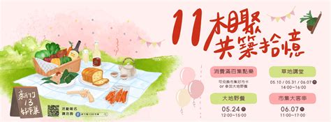 新竹縣政府 春節清運垃圾走！做伙來拼掃～垃圾車出動資訊愛注意！ 各鄉鎮詳細清運時間，點我點我 Googlvxk9bw