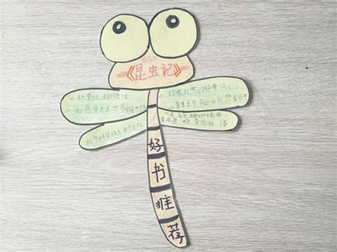 小学三年级阅读卡图片三年级的读书卡图片三年级读书卡片大山谷图库