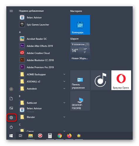 Системные звуки Windows 10: где находятся настройки, как их включить и ...