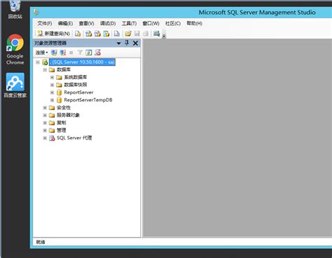 服务器2012r2系统安装数据库数据库图文详解windows Server2012 R2中安装sql Server2008 Csdn博客