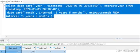postgresql常用日期函数使用整理 PostgreSQL 脚本之家
