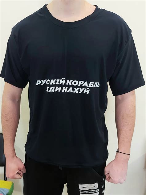 Патріотичні футболки. | "Кропивка -Текстиль"