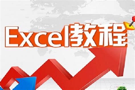 Excel表格超链接设置