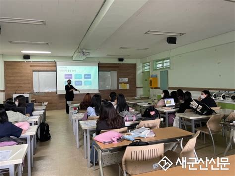 새군산신문 호원대 치위생학과 병원 Cs빅데이터 큐레이터 과정