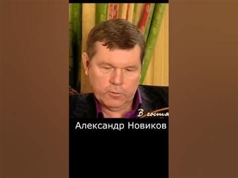 АЛЕКСАНДР НОВИКОВ ОПУСТИЛ БАНДИТОВ! #shorts - YouTube