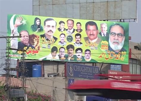Faisalabad Can The Pml N Hold On To Its Citadel Pakistan Geotv
