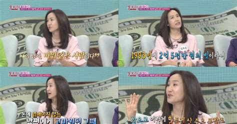 강주은 남편 최민수 의리 때문에 날린 돈만 40억