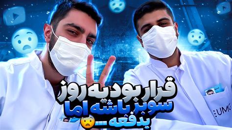 ولاگ یک روز من تو گوتینگن Daily Vlog Youtube