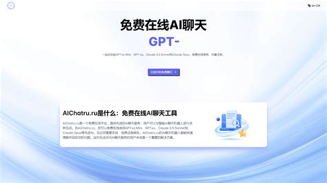 Fapai 第一个用于性聊天的ai调情机器人 Ai Navhub 工具目录