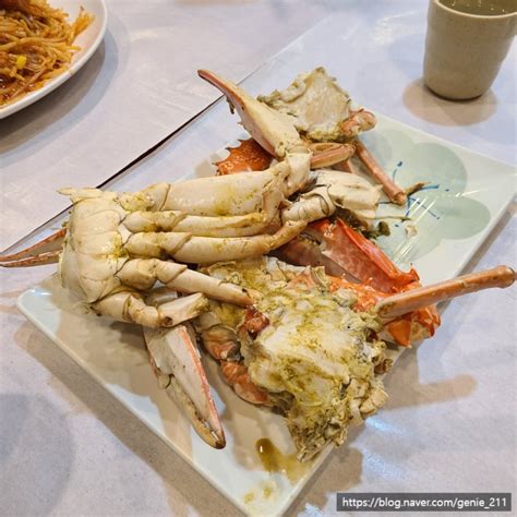 창원중앙동맛집 원조꽃게탕 매운꽃게찜 꽃게수육 꽃게탕 후기 네이버 블로그