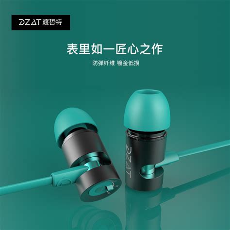 渡哲特正品dr 10入耳式耳机35适用华为oppo小米vivo三星直插通用虎窝淘