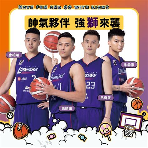 分享 統一獅fb與攻城獅合作 Ptt評價