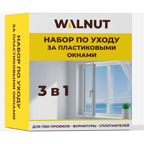 Набор по уходу за пластиковыми окнами WALNUT WLN0566 - выгодная цена ...