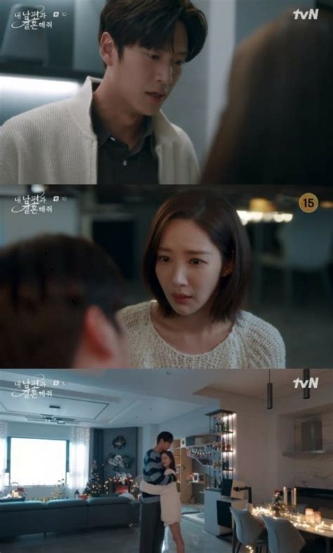 ≪韓国ドラマnow≫「私の夫と結婚して」11話、パク・ミニョンがナ・イヌの正体に気付く＝視聴率118％、あらすじ・ネタバレ K Pop