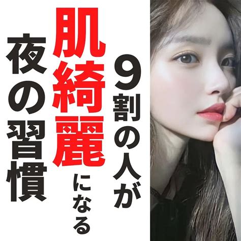 肌が綺麗になります。 日用品生活雑貨