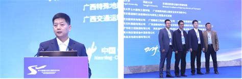 第十三届道路与机场工程研究青年论坛成功举办 工程防灾与结构安全教育部重点实验室网站