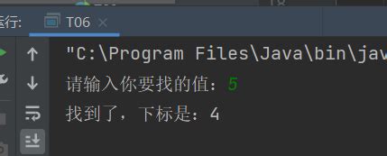 Java数组经典例题 街头诗人 博客园