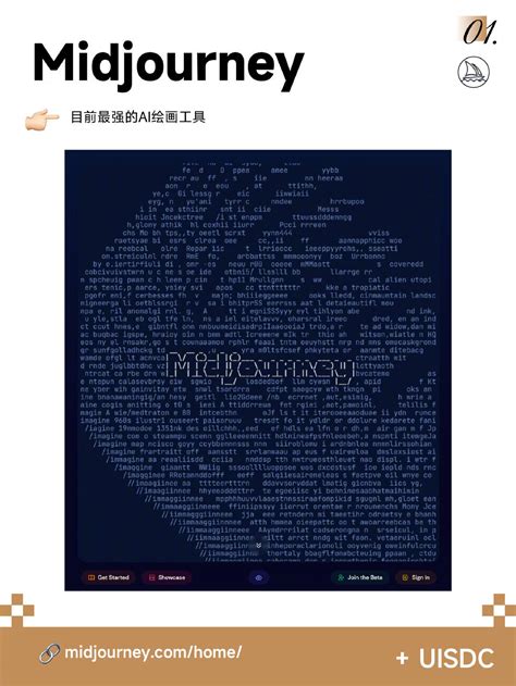精选8款好用的AI绘画工具效率神器 优设9图 设计知识短内容