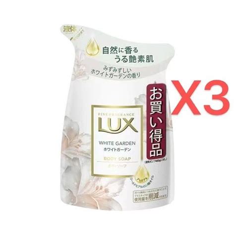 Lux Lux 力士植物精油白色花香保濕身體沐浴露 補充裝 300gx3平行進口768830 2d2 3 Hktvmall 香港最