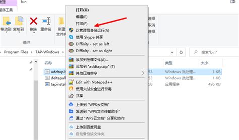 There Are No Tap Windows Adapters On This System You Should Be Able To