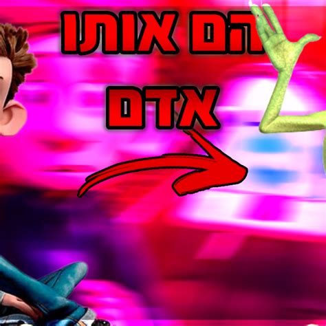 Post From Captain Buzz