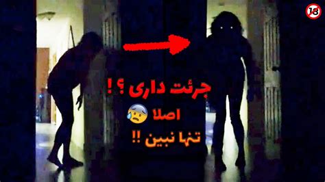 ویدیوهایی که نمیتونید تا آخر ببینید 😨 Youtube