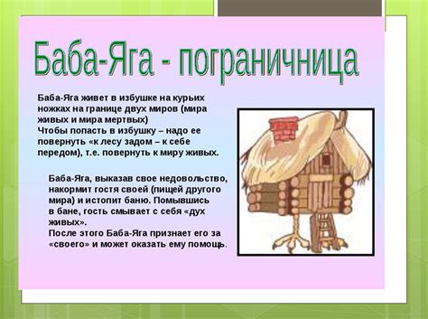 Методическая разработка урока литературного чтения по теме: "В.Авдеенко ...