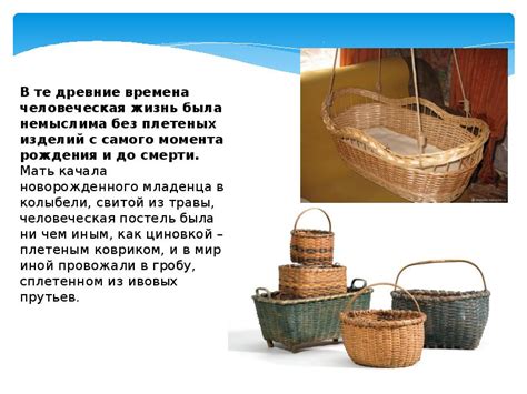 Урок технологии в 4 классе - презентация, доклад, проект