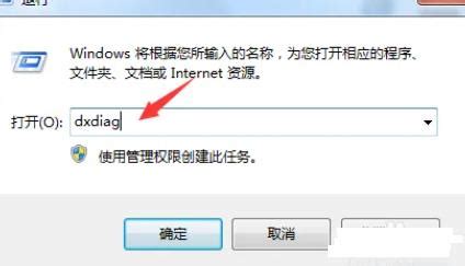 win 怎么查看系统配置 win 查看系统配置方法 当易网